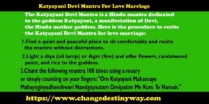 Katyayani Devi Mantra For Early Marriage - Change Destiny